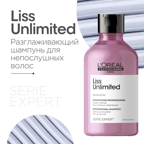 Liss unlimited shampoo store